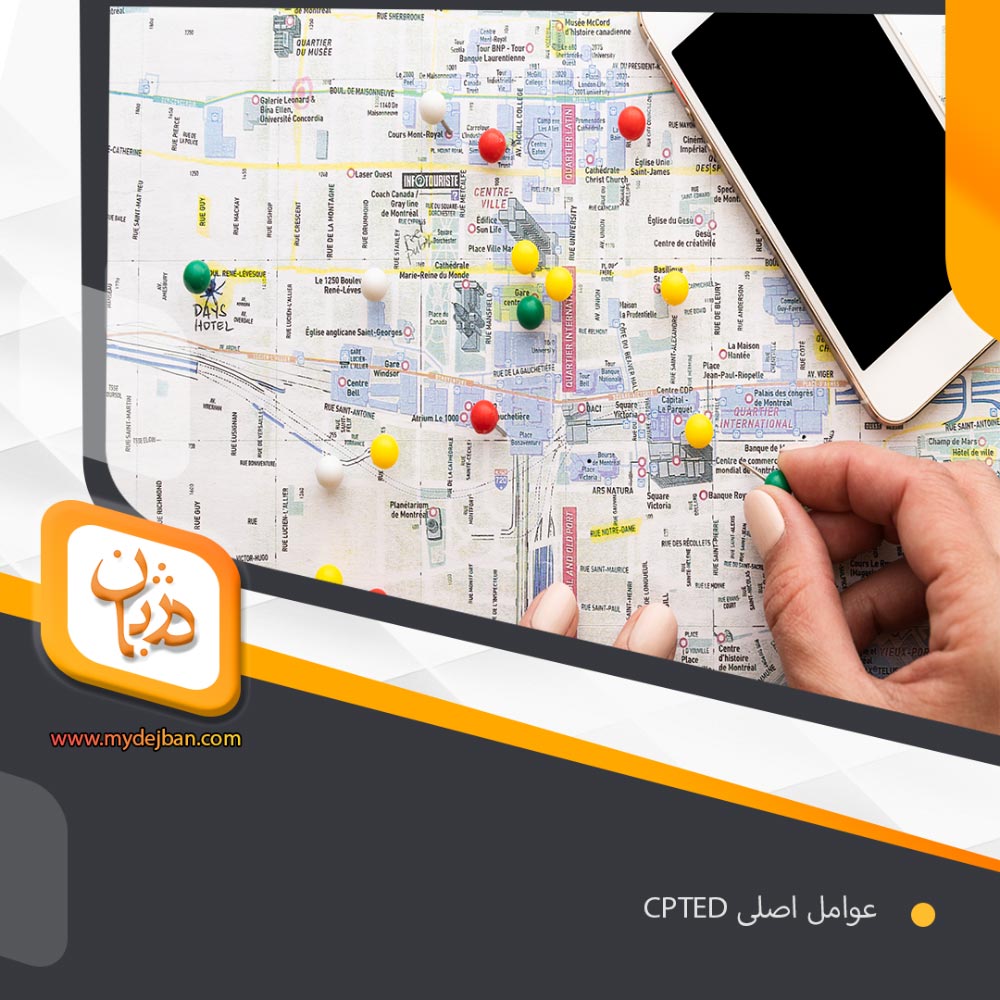 اصول CPTED و کاربردهای آن در محیط‌های شهری